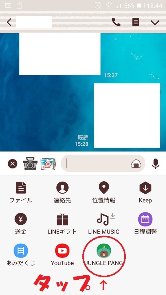 LINE「JUNGLE PANG」にハマってます！（2022.1.25更新）: COCORO cafe